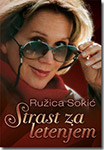 STRAST ZA LETENJEM - Ružica Sokić