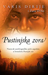 PUSTINJSKA ZORA - Varis Dirije