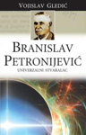 BRANISLAV PETRONIJEVIĆ: UNIVERZALNI STVARALAC - Vojislav Gledić