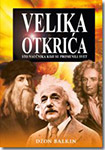 VELIKA OTKRIĆA: STO NAUČNIKA KOJI SU PROMENILI SVET - Džon Balkin