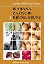 ISHRANA ZA OSOBE B KRVNE GRUPE - Igor Rostislavovič Kirejevskij