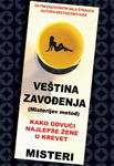 VEŠTINA ZAVOĐENJA - Misteri