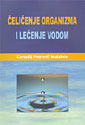 ČELIČENJE ORGANIZMA I LEČENJE VODOM - Genadij Petrovič Malahov