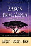 ZAKON PRIVLAČENJA - Ester Hiks, Džeri Hiks