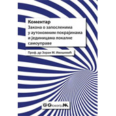 KOMENTAR ZAKONA O ZAPOSLENIMA U AUTONOMNIM POKRAJINAMA I JEDINICAMA LOKALNE SAMOUPRAVE - Prof. dr Zoran M. Ivošević