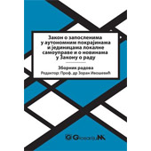 ZAKON O ZAPOSLENIMA U AUTONOMNIM POKRAJINAMA I JEDINICAMA LOKALNE SAMOUPRAVE I O NOVINAMA U ZAKONU O RADU/2018: ZBORNIK RADOVA - Prof. dr Zoran M. Ivošević