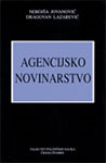 AGENCIJSKO NOVINARSTVO - Dragovan Lazarević, Nebojša Jovanović