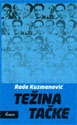 TEŽINA TAČKE - Rade Kuzmanović