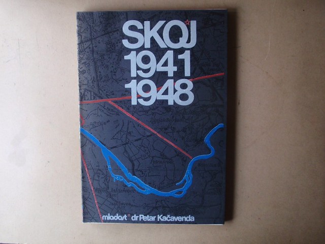 Petar Kačavenda - SKOJ 1941 - 1948