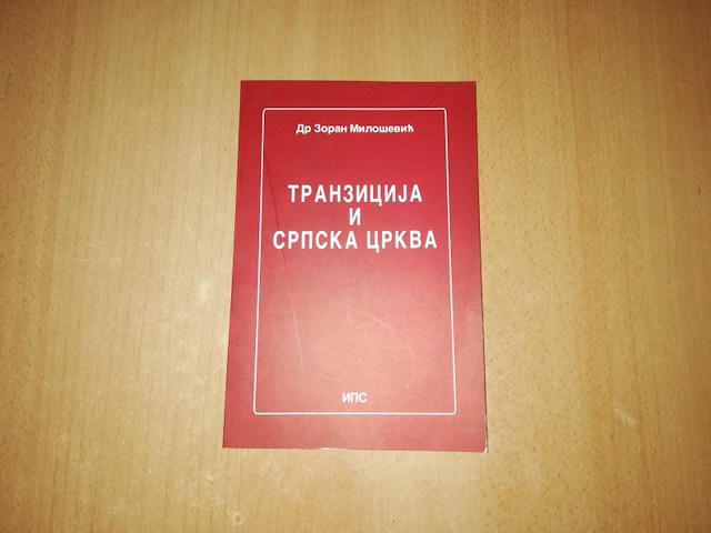 Dr Zoran Milošević - Tranzicija i srpska crkva