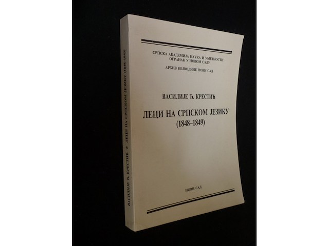 Vasilije Krestić LECI NA SRPSKOM JEZIKU