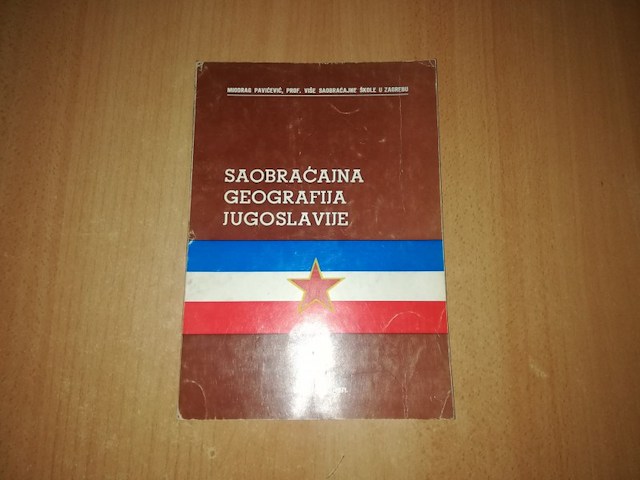 Miodrag Pavićević - Saobraćajna geografija Jugoslavije