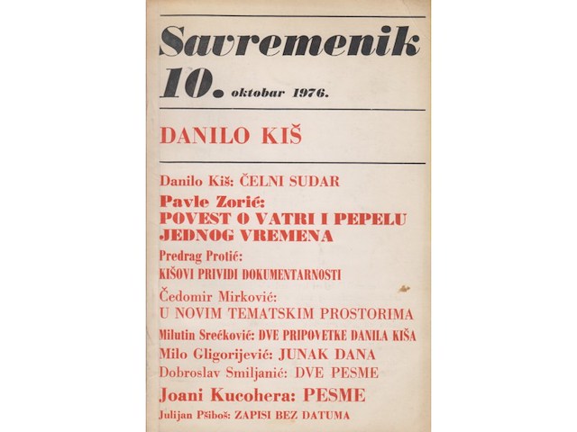 DANILO KIŠ / SAVREMENIK 10/1976.