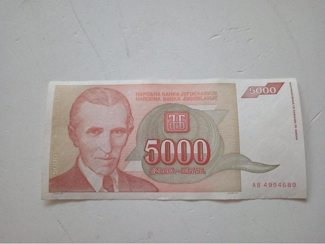 5000 Dinara 1993.