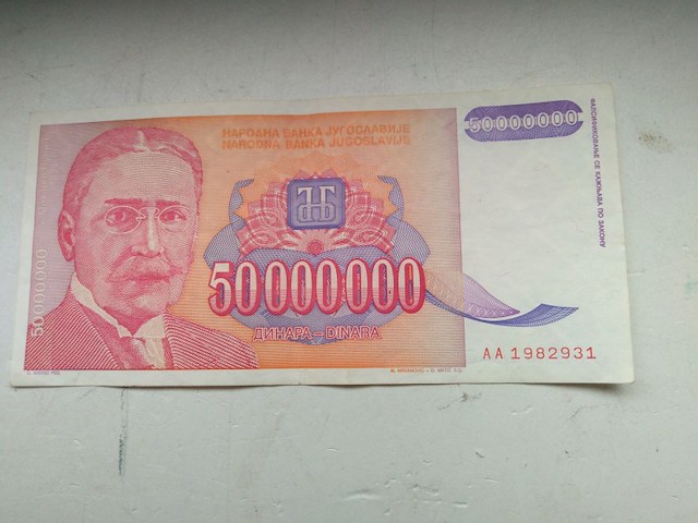50000000 DINARA 1993.