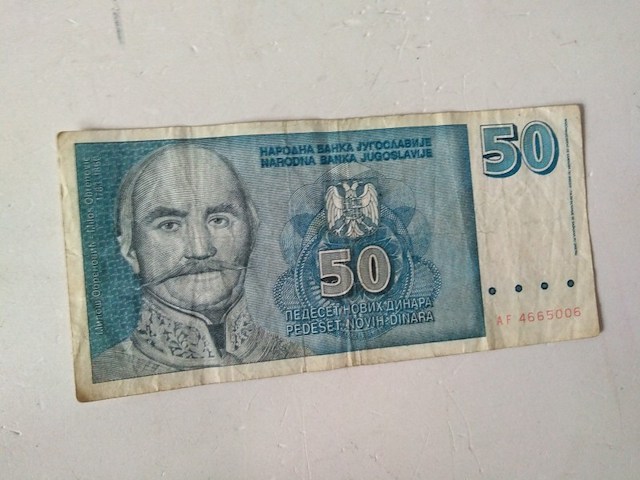 50 DINARA 1996.