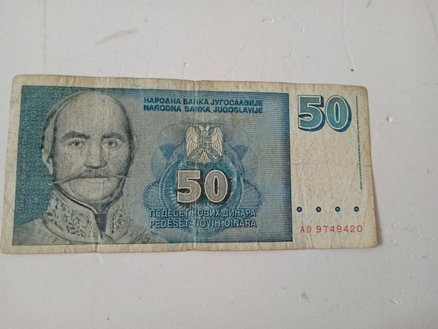 50 DINARA 1996.