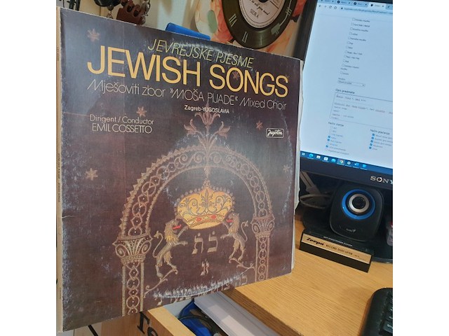 Mjesoviti Zbor Mose Pijade - Jewish Songs, LP