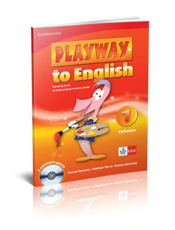 Klet – Playway to English 1 – Engleski jezik – Udzbenik za prvi razred