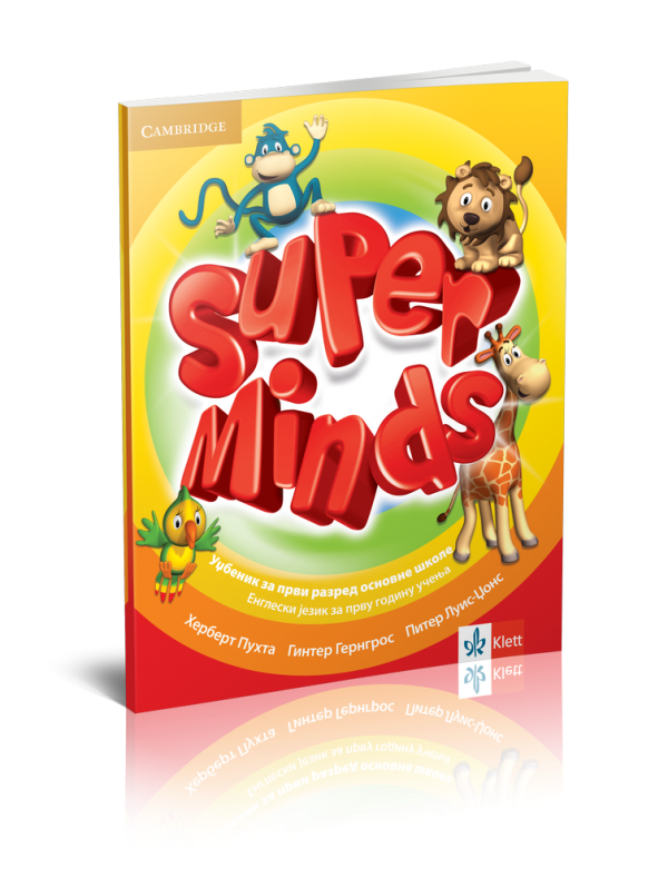 Klet – Super minds 1, udžbenik za engleski jezik za prvi razred