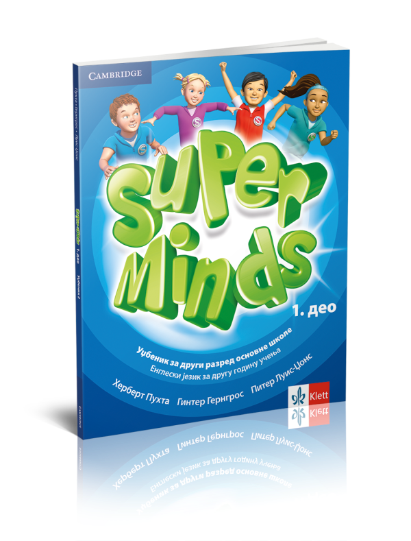 Klet – Engleski jezik 2, udžbenik „Super minds 2“ za drugi razred