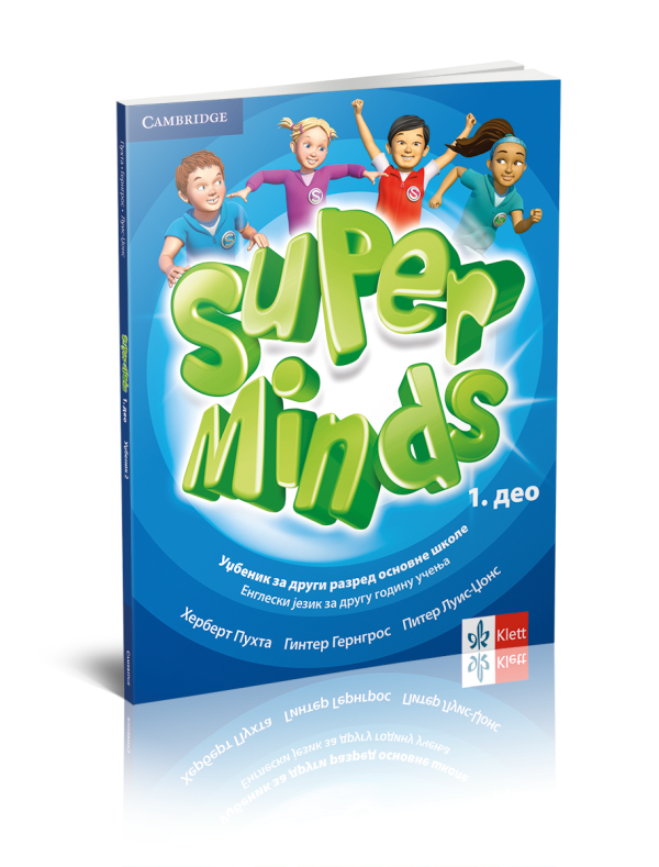 Klet – Engleski Jezik 2, Udžbenik „Super Minds 2“ Za Drugi Razred