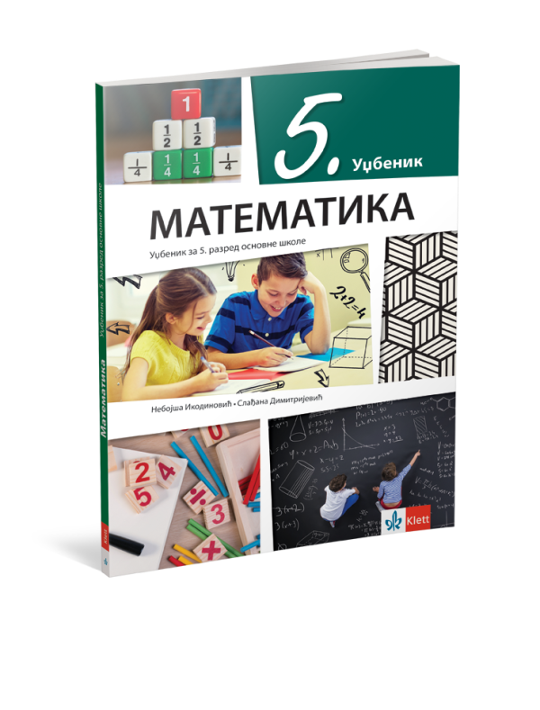 Klet – Matematika 5 udzbenik za peti razred