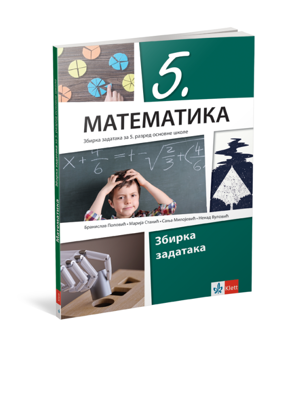 Klet – Matematika 5 zbirka zadataka za peti razred