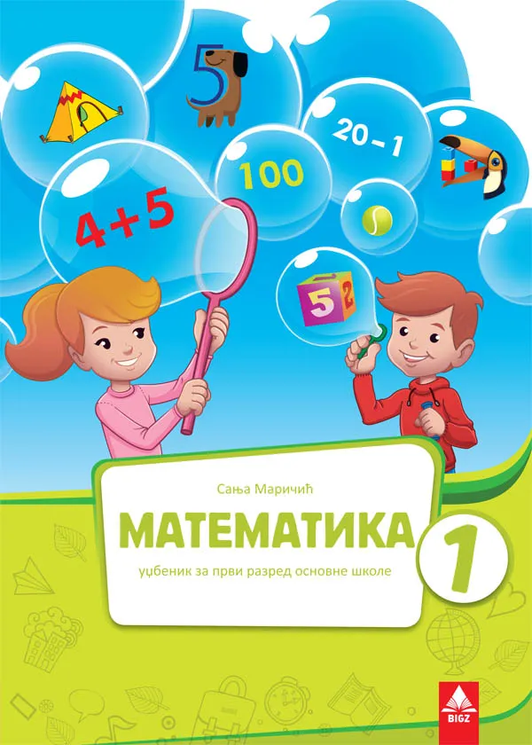 BIGZ – Matematika 1 udzbenik za prvi razred