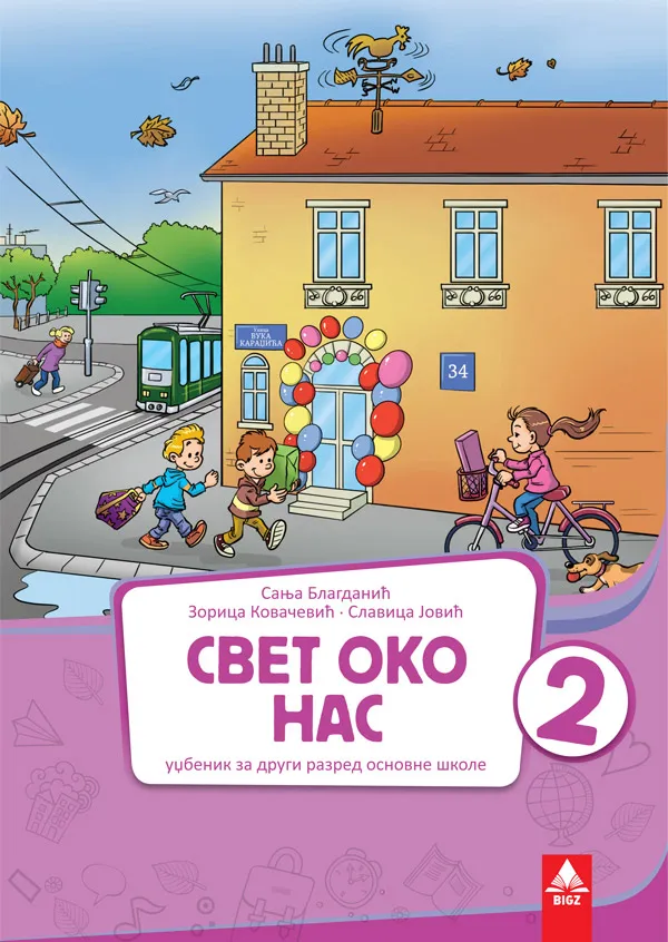 BIGZ – Svet oko nas 2 udžbenik za drugi razred