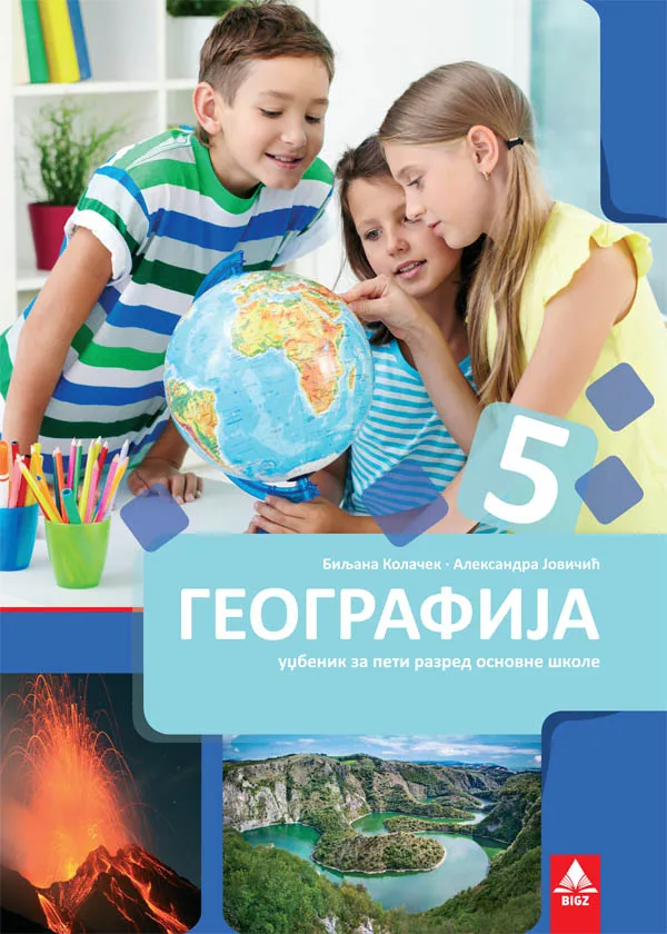 BIGZ – Geografija 5 za peti razred