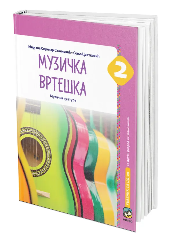 EDUKA – Muzicko Muzička vrteška 2 za drugi razred