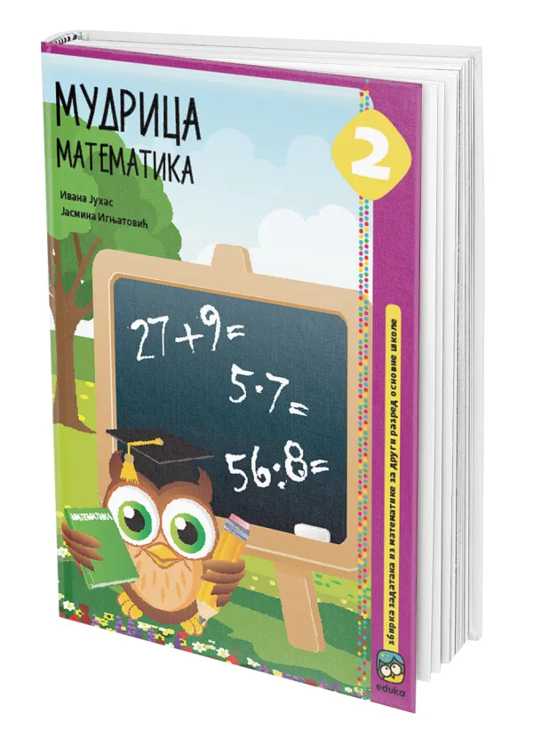 EDUKA -Matematika 2 Mudrica za drugi razred