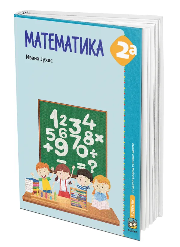 EDUKA -Udzbenik Matematika 2A za drugi razred