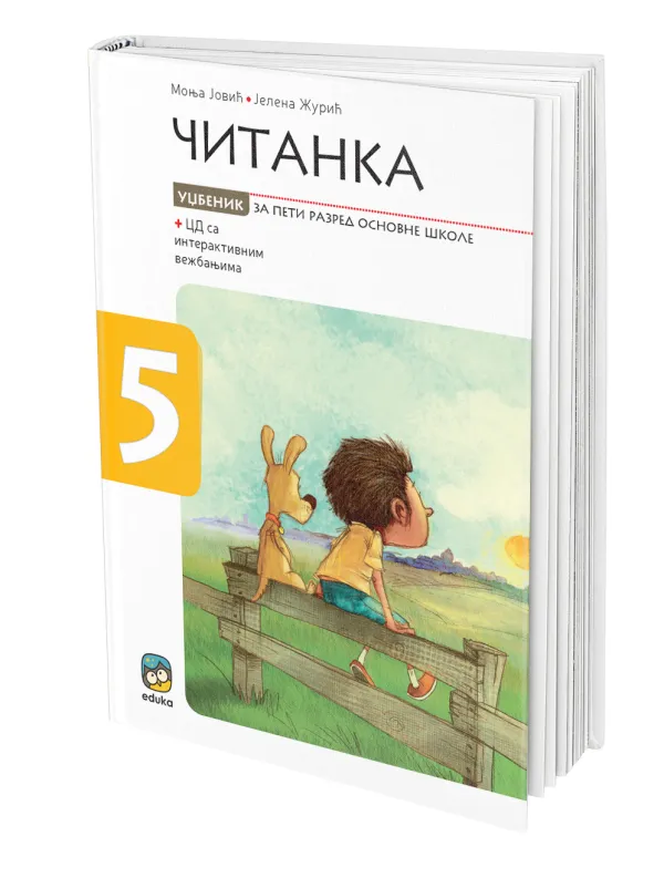 EDUKA – Srpski jezik Čitanka 5 za peti razred