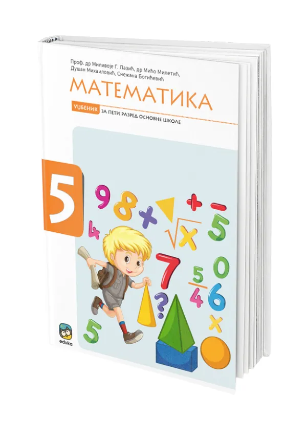 EDUKA – Udžbenik matematika 5 za peti razred