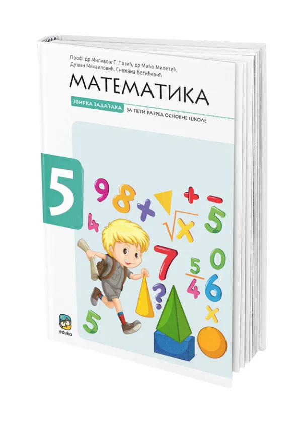 EDUKA – Zbirka zadataka 5matematika za peti razred