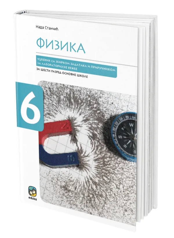 EDUKA – Fizika 6 ZA ŠESTI RAZRED