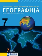 FRESKA –GEOGRAFIJA UDZBENIK 7 za sedmi razred