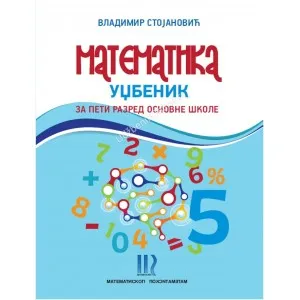 MATEMATISKOP – Matematika udzbenik 5 za peti razred