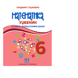 MATEMATISKOP – Matematika udzbenik 6 za šesti razred