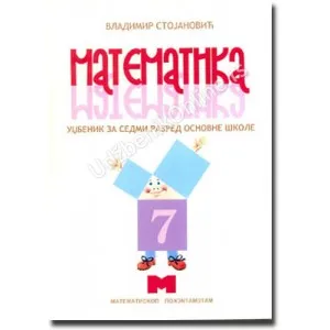 MATEMATISKOP – Matematika Udžbenik 7 za sedmi razred