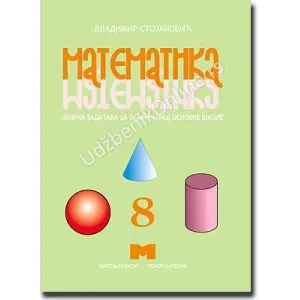 MATEMATISKOP – Matematika Zbirka 8 za osmi razred