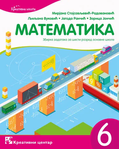 KREATIVNI CENTAR – Matematika Zbirka zadataka 6 za šesti razred