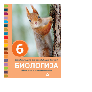 Data Status – Biologija Udžbenik 6 za šesti razred
