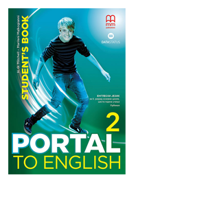 Data Status – Engleski jezik 6 Udžbenik Portal 2za šesti razred