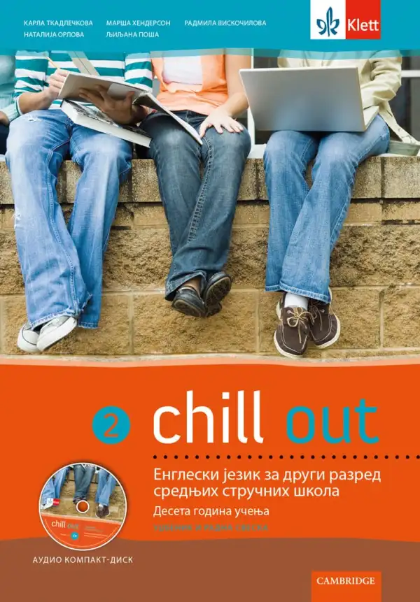 KLET ENGLESKI 2 UDZBENIK SA RADNOM SVESKOM CHILL OUT ZA DRUGI RAZRED