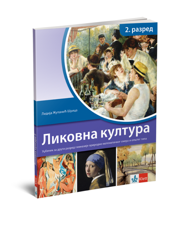 KLET LIKOVNA KULTURA 2 ZA DRUGI RAZRED PRIRODNO – MATEMATIČKOG  SMERA