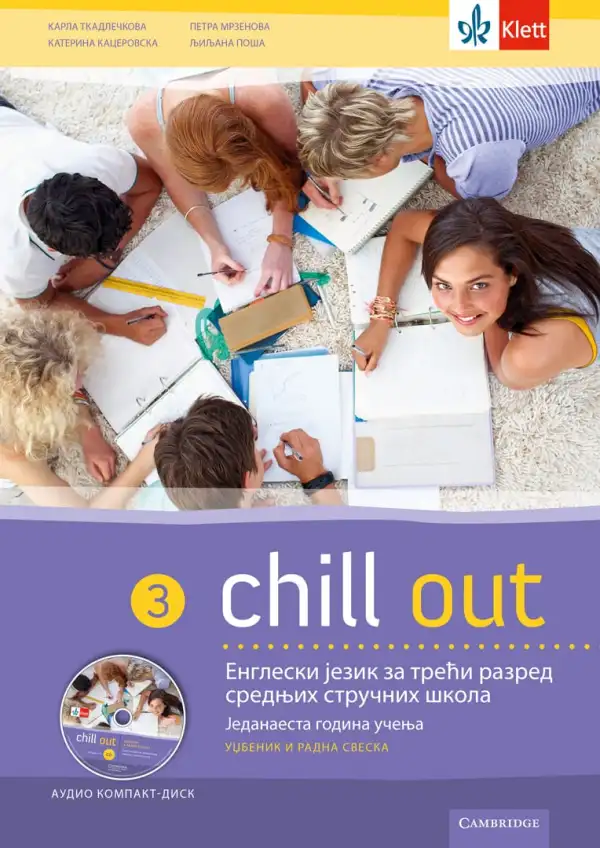 KLET ENGLESKI 3 UDZBENIK SA RADNOM SVESKOM CHILL OUT ZA TREĆI RAZRED