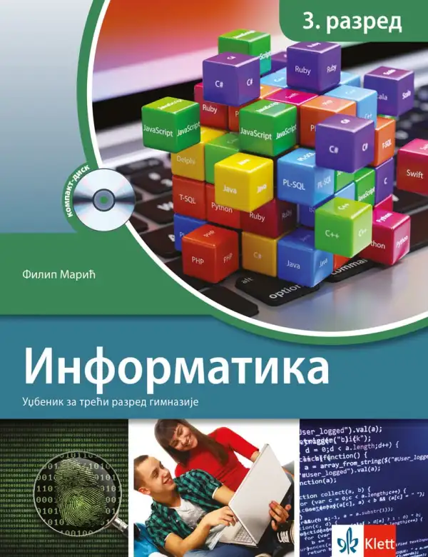 KLET RAČUNARSTVO I INFORMATIKA 3 ZA TREĆI RAZRED